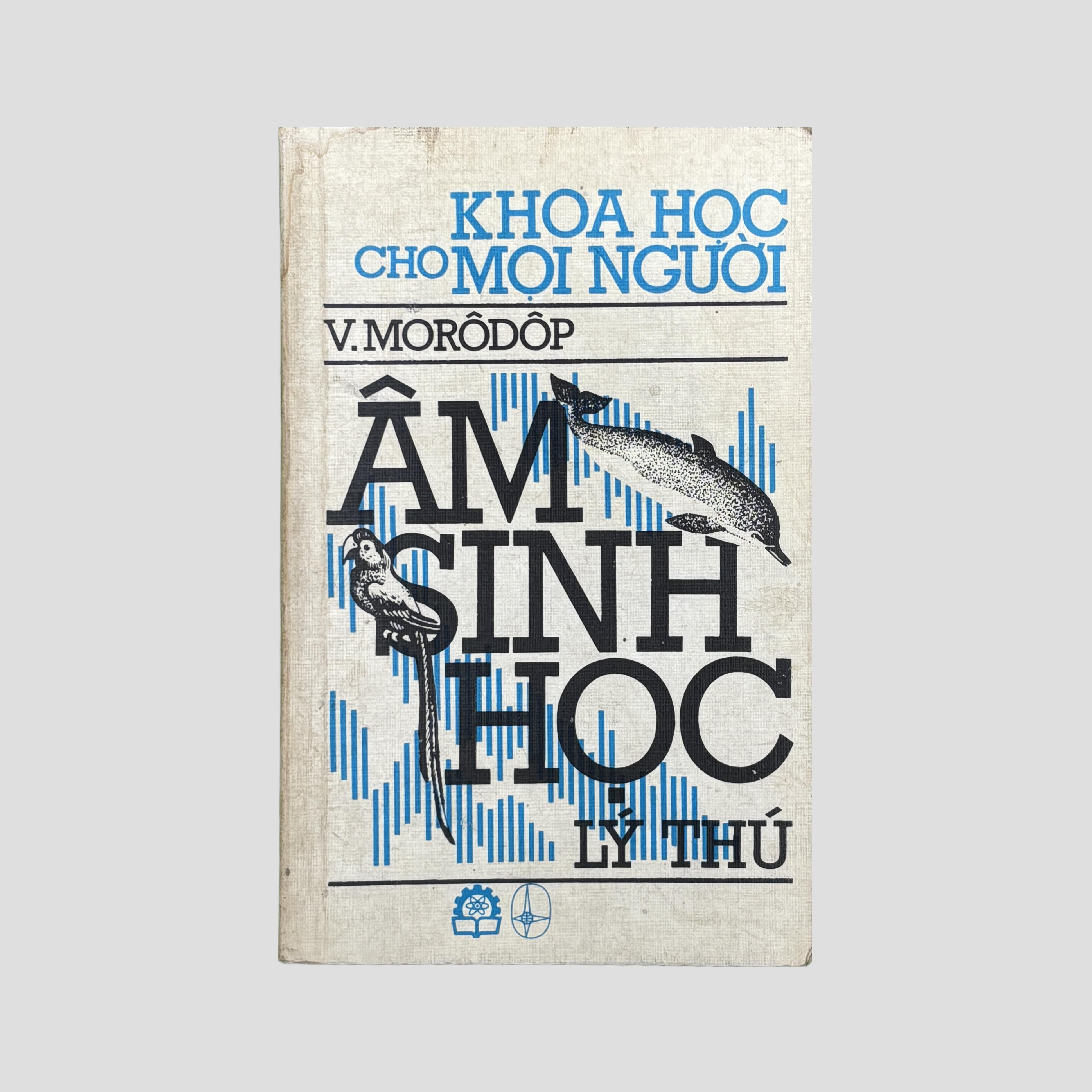 Âm sinh học lý thú (in tại Nga) - V. P. Morozov